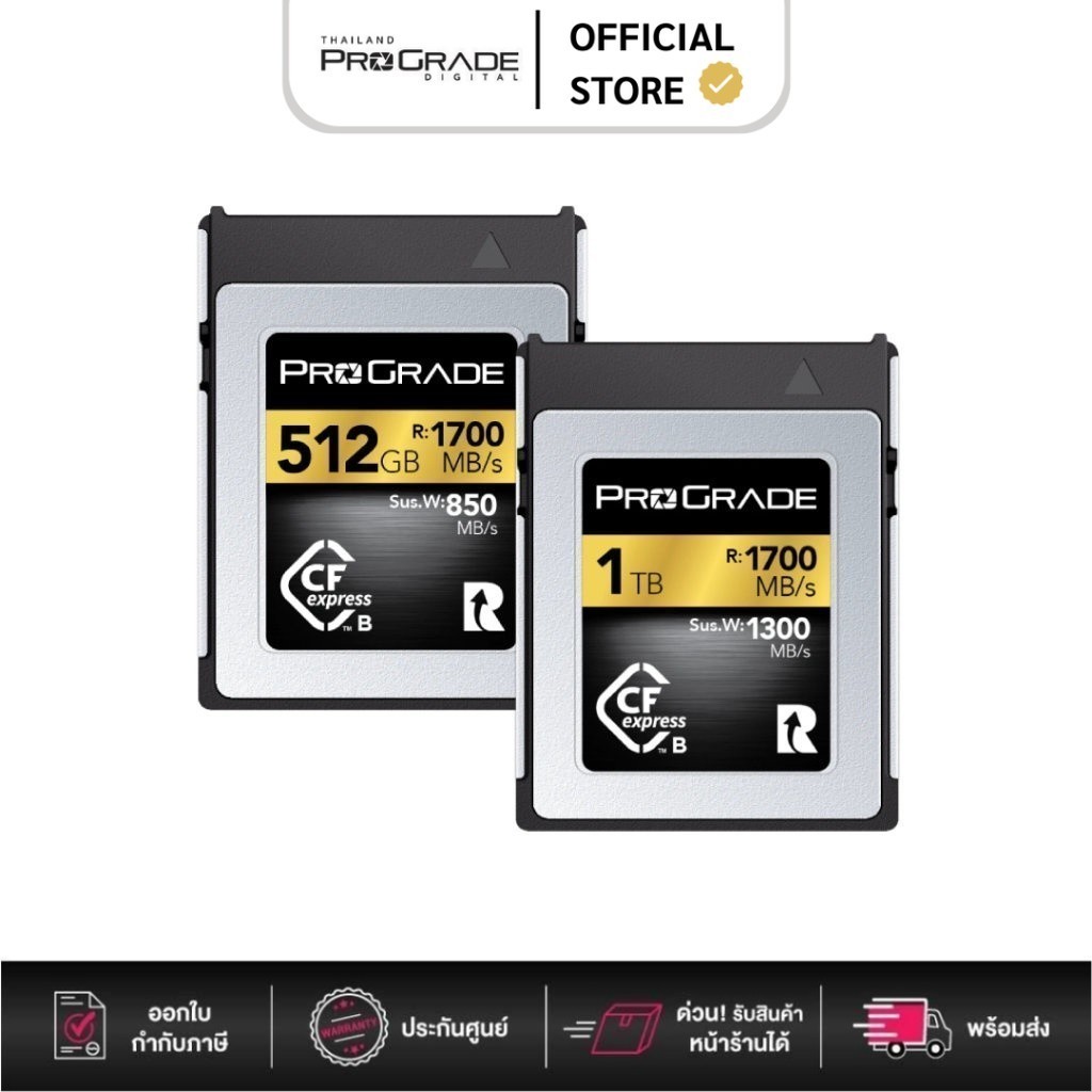 ProGrade Digital CFexpress 2.0 Type B Gold Memory Card (ประกันศูนย์ ...