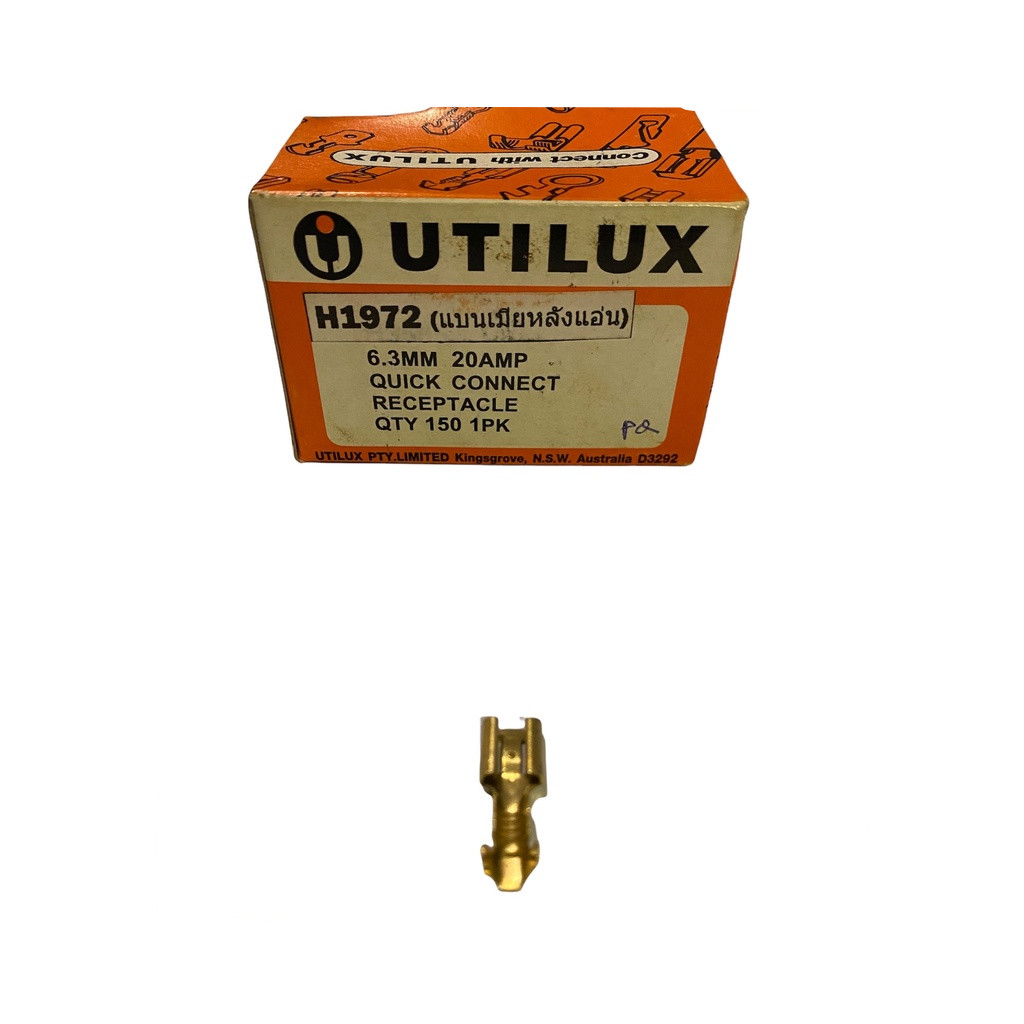 จัดส่งเร็ว หางปลาทองเหลือง (หัวเสียบ.) ยี่ห้อ UTILUX H1972 แบนเมียหลัง ...