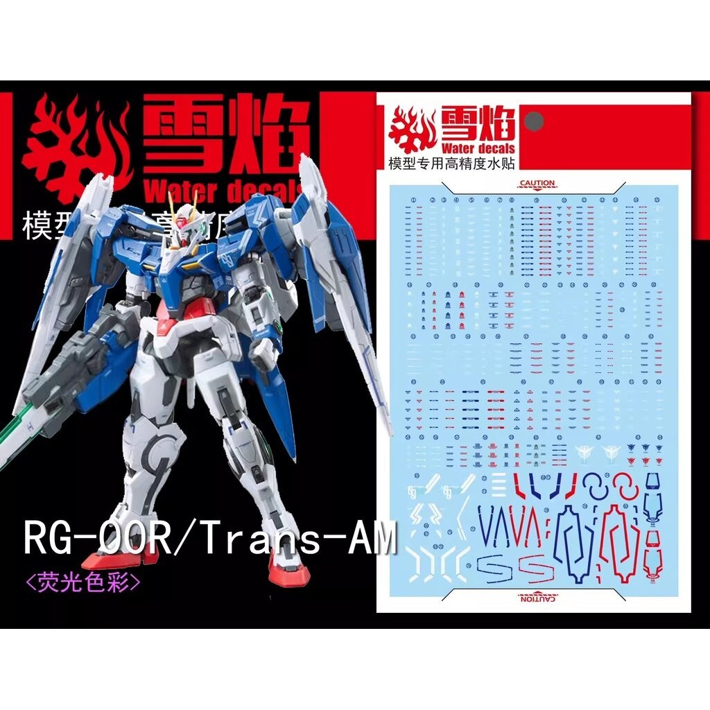 ดีคอลน้ำ RG 00 RAISER RG-18 Water Decal Fluorescent color สติ๊กเกอร์น้ำ ...