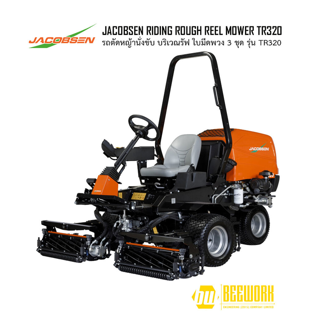 ๋JACOBSEN TR320 รถตัดหญ้าบริเวณรัฟ แบบ 3 ชุดตัด | Shopee Thailand