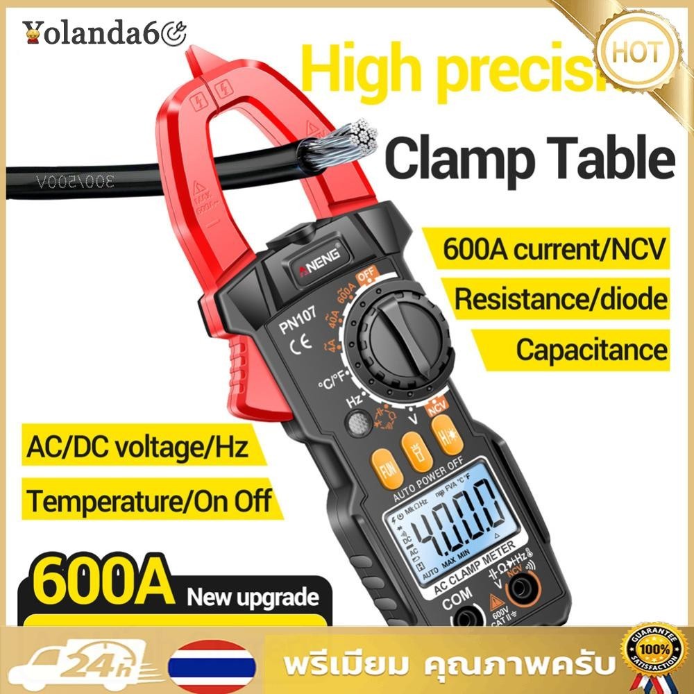 Digital AC Handheld Clamp Meter Multimeter Ohm Amp Volt Volt Volt Volt ...