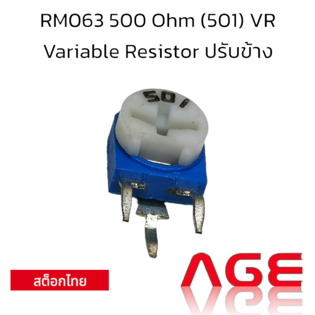 RM063 500 Ohm (501) VR Variable Resistor ปรับข้าง | Shopee Thailand