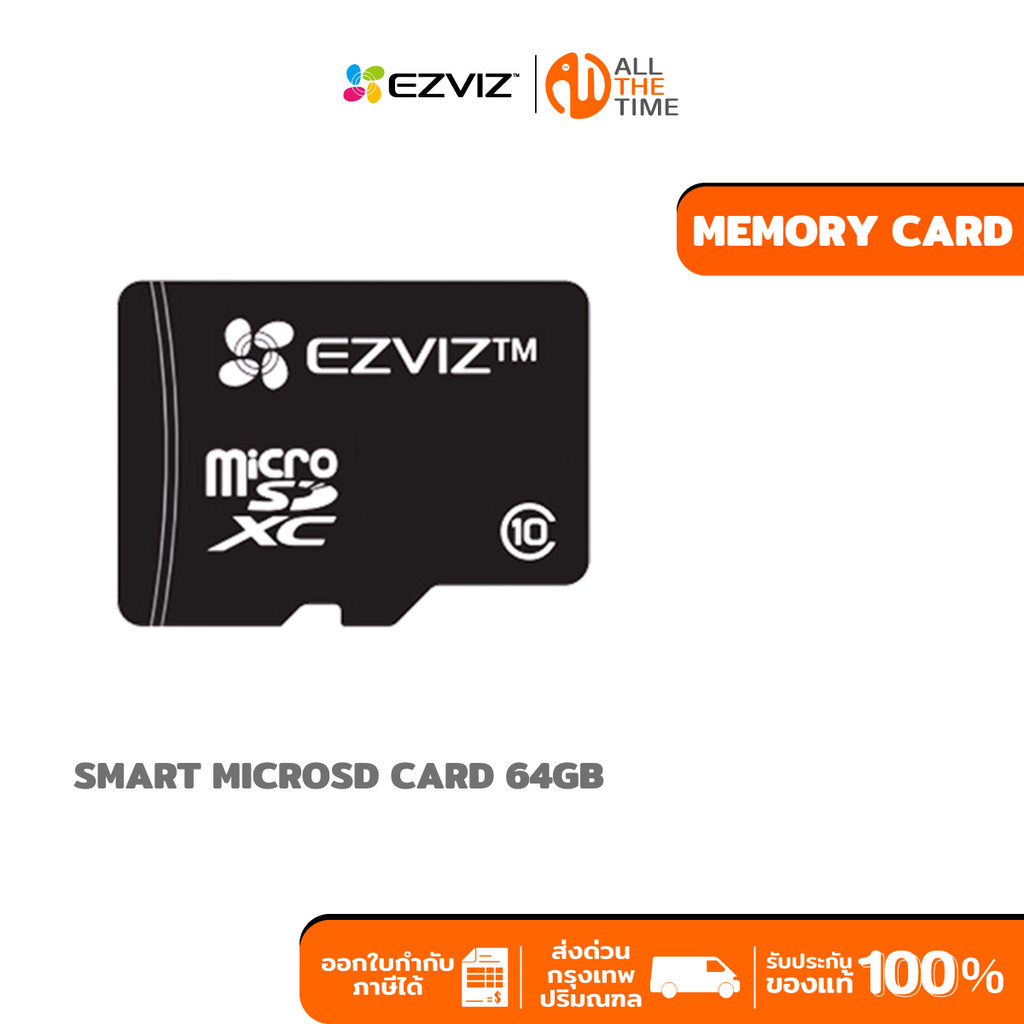 EZVIZ SMART MICROSD CARD 64GB FOR VIDEO SURVEILLANCE เมมโมรี่การ์ด D ...