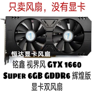 ช้อป gtx 1660 super ราคาสุดคุ้ม ได้ง่าย ๆ | Shopee Thailand