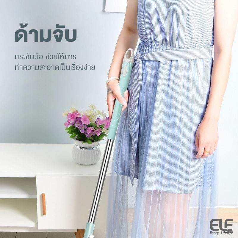 เช็ดพื้น ELF ไม้ถูพื้น ชุดถังปั่นไม้ม็อบ Spin Mop ไม้ถูพื้นพร้อมชุดถัง พร้อมผ้าม็อบไมโครไฟเบอร์ ...