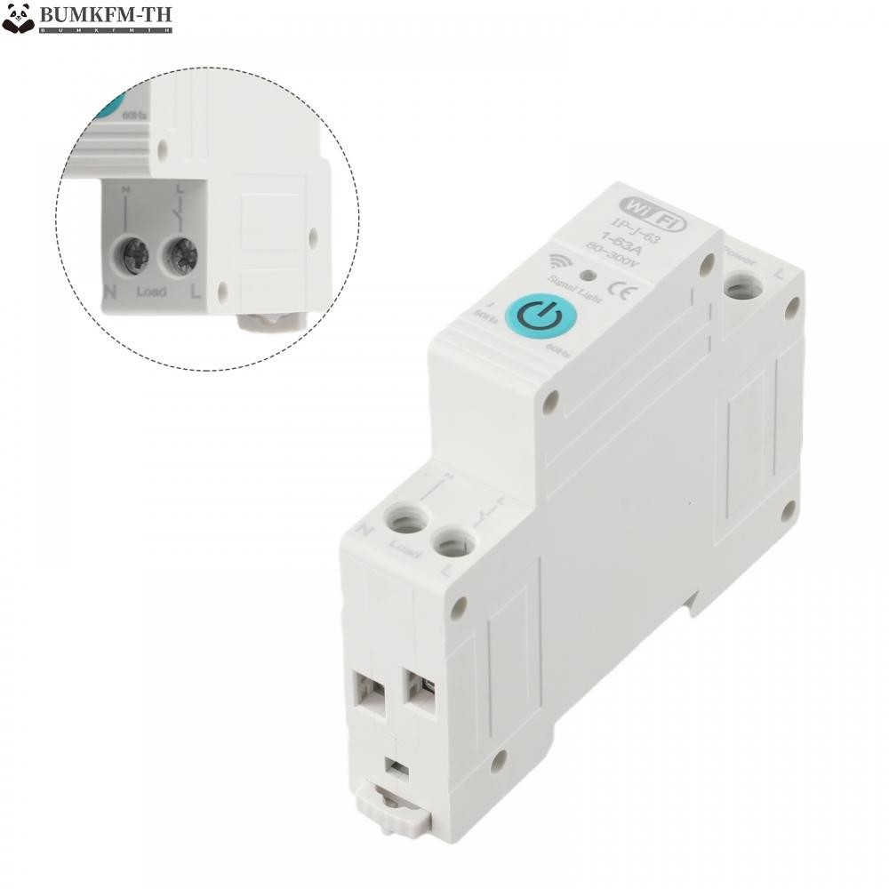 รีโมทคอนโทรล Circuit Breaker AC 90-300V Programming Timer ความปลอดภัย ...