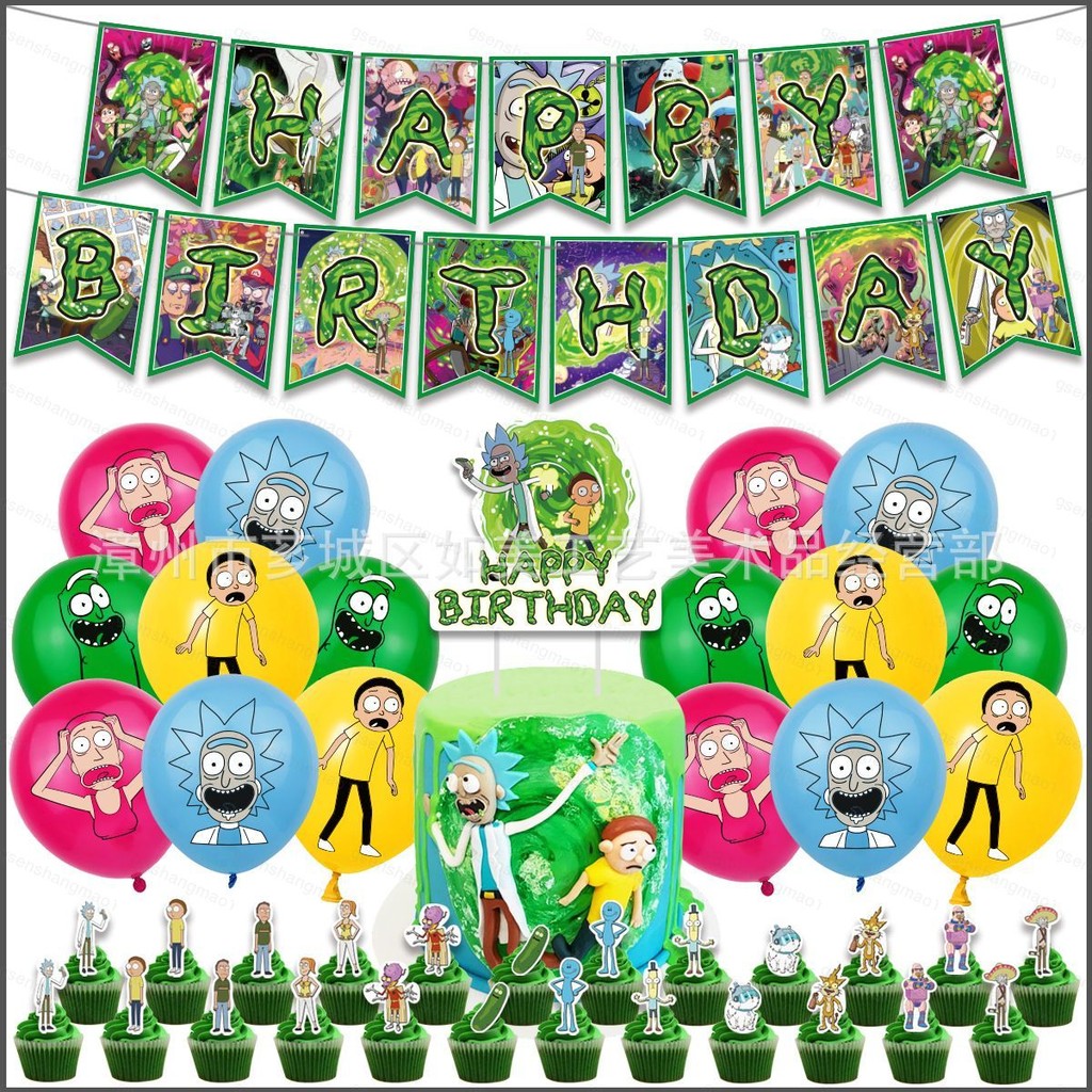Flip Rick และ Morty แบนเนอร์ปาร์ตี้ธีม ฉากหลังตกแต่งบอลลูน อุปกรณ์จัดตก ...