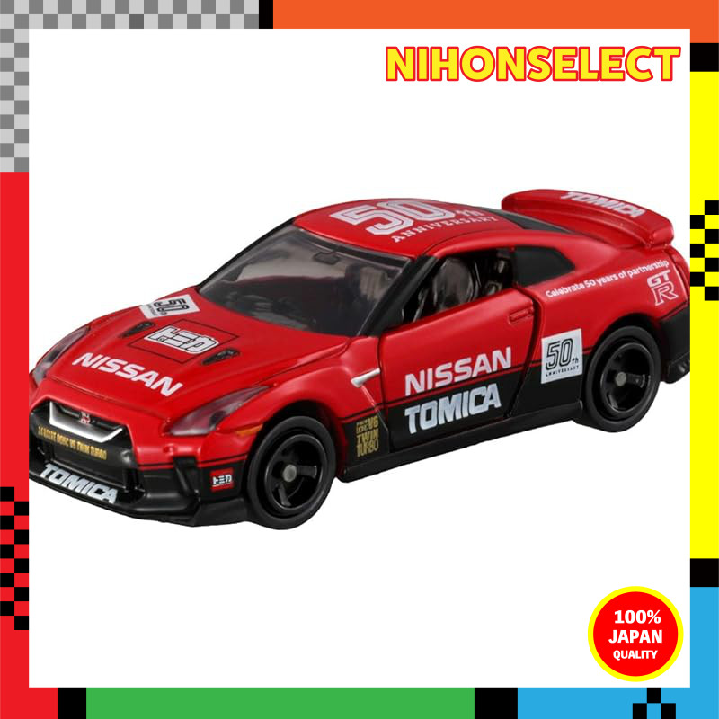 Tomica Nissan GT-R 50th Anniversary Edition designed by NISSAN | Shopee Thailand