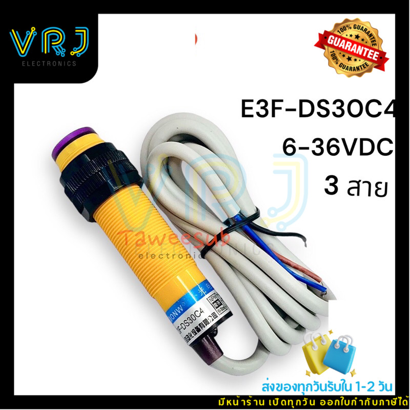 Sensor E3F-DS30C4 เซ็นเซอร์ตรวจจับวัตถุและสิ่งของ Proximity Switch ขนาดเกลี่ยว 18mm 3สาย 3-36VDC ...