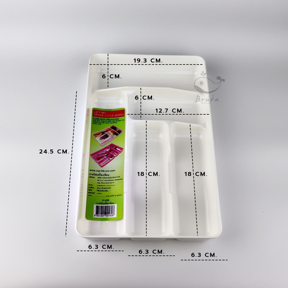 ถาดเครื่องเขียน ถาดเก็บช้อนส้อม แบรนด์ LIFE PRO รุ่น K-608 | Shopee Thailand