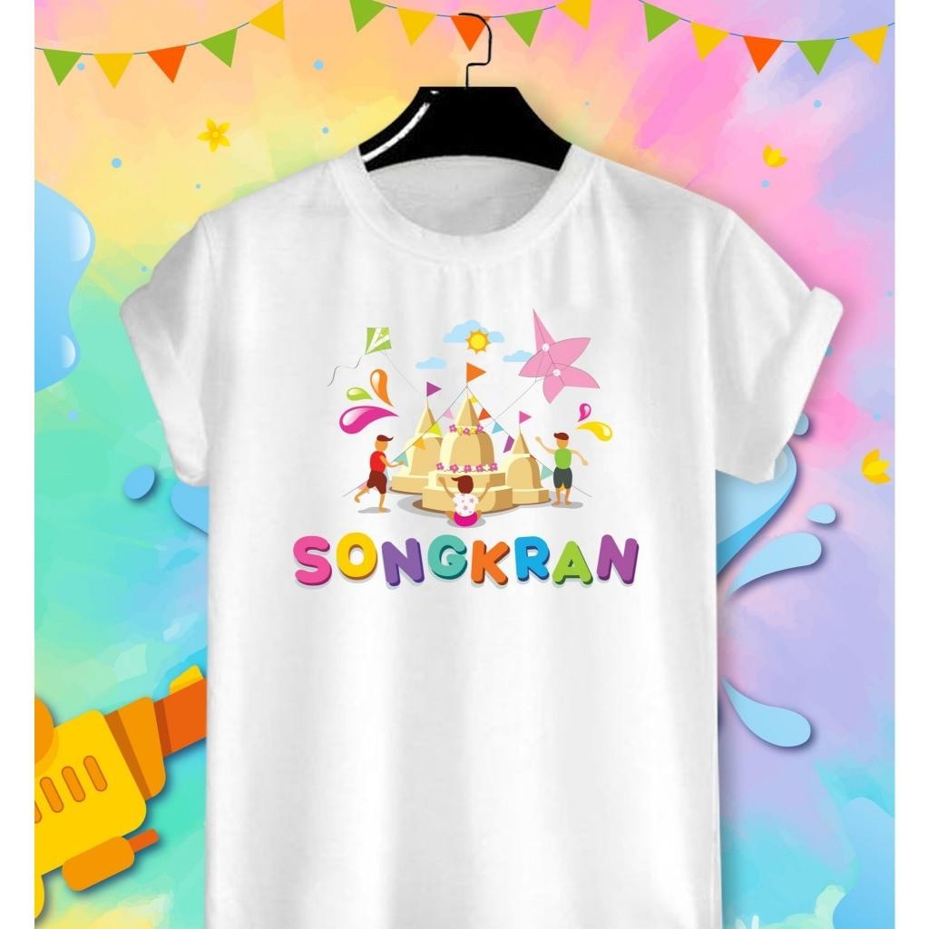 เสื้อยืดสงกรานต์ Happy Songkran Festival สีสดใส ผ้าTK สวมใส่สบาย ไม่ย้วย คอกลม คอวี | Shopee ...