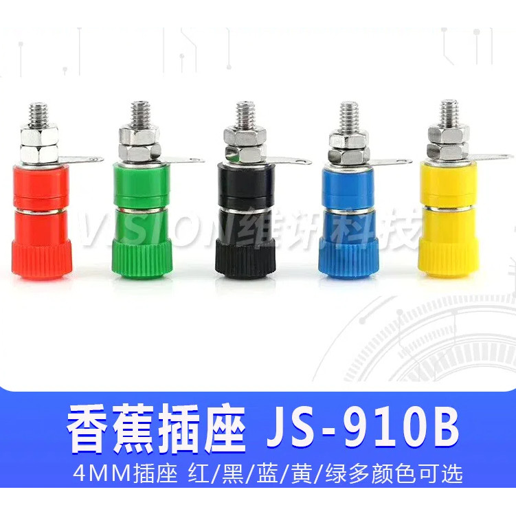 ซ็อกเก็ตกล้วย JS-910B 919 4 มม. ขั้วบล็อกขั้วต่อบล็อกเปิดรู 8 มม | Shopee Thailand