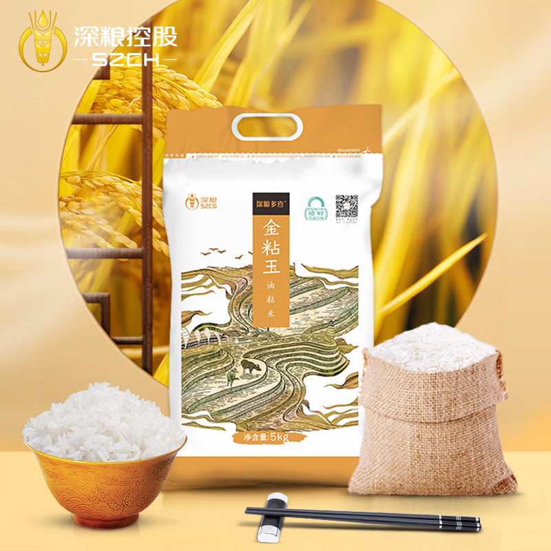 ข้าวเหนียวหยกทอง Shenliang Duoxi 5กก. ข้าวหลิงหนาน ข้าวหม้อ 10กก. ข้าว ...