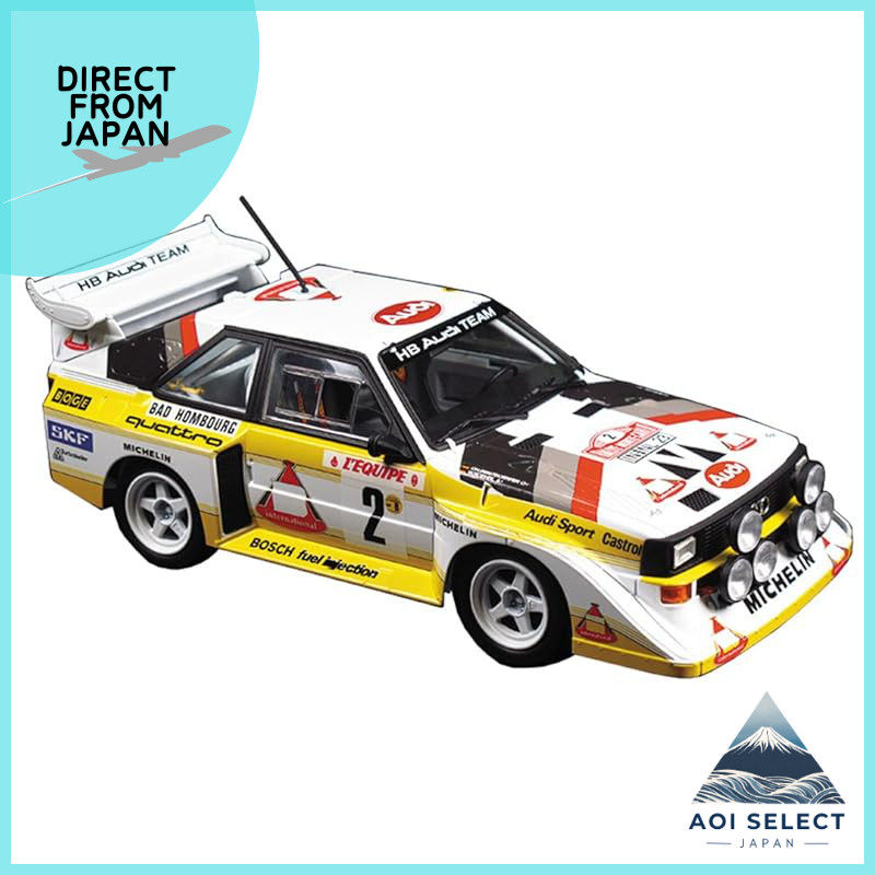 Aoshima Bunka Kyozai 1/24 BEEMAX Series No. 21 Audi Sport Quattro S1 E2 ...