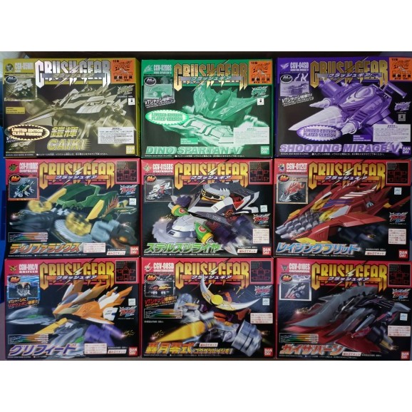 Crush Gear Turbo Bandai Bandai Fierce Fighting Vehicle Condor Phoenix ...