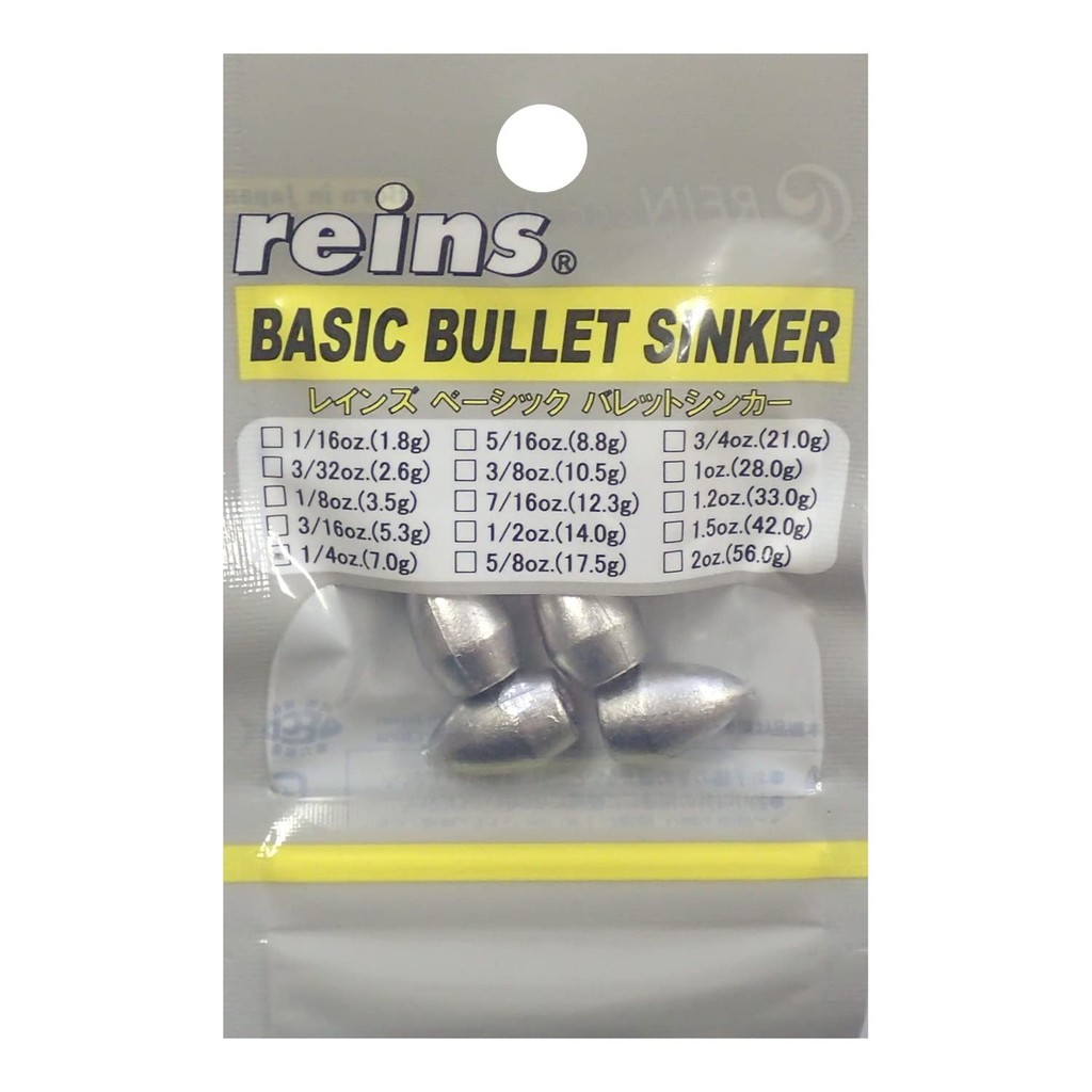 reins Basic Bullet Sinker 1/4oz (7.0g) | Shopee Thailand