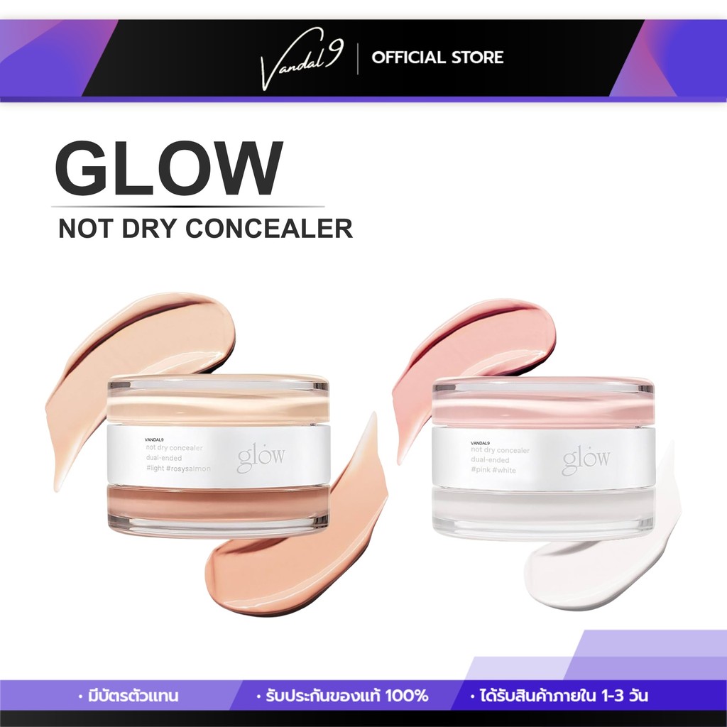 [โกลว์] GLOW NOT DRY CONCEALER DUAL-ENDED 10g โกล์ว คอนซีลเลอร์ มี ...