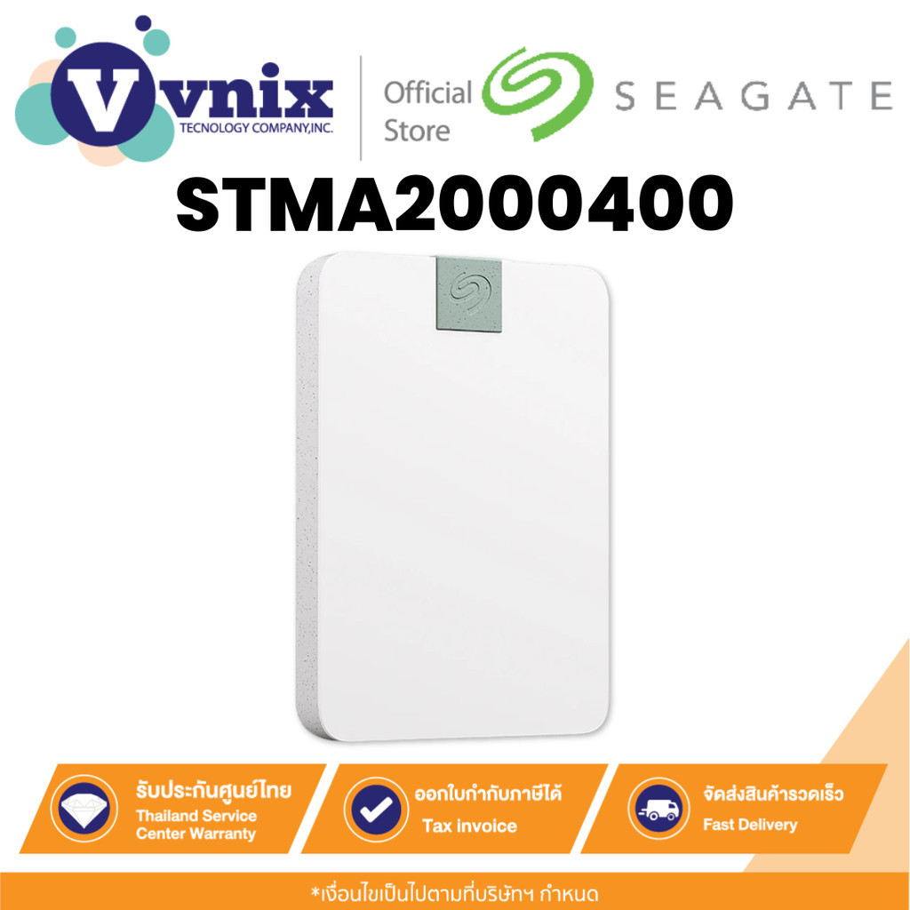 SEAGATE 2TB ฮาร์ดดิสก์พกพา SEAGATE ULTRA TOUCH HDD (CLOUD WHITE ...