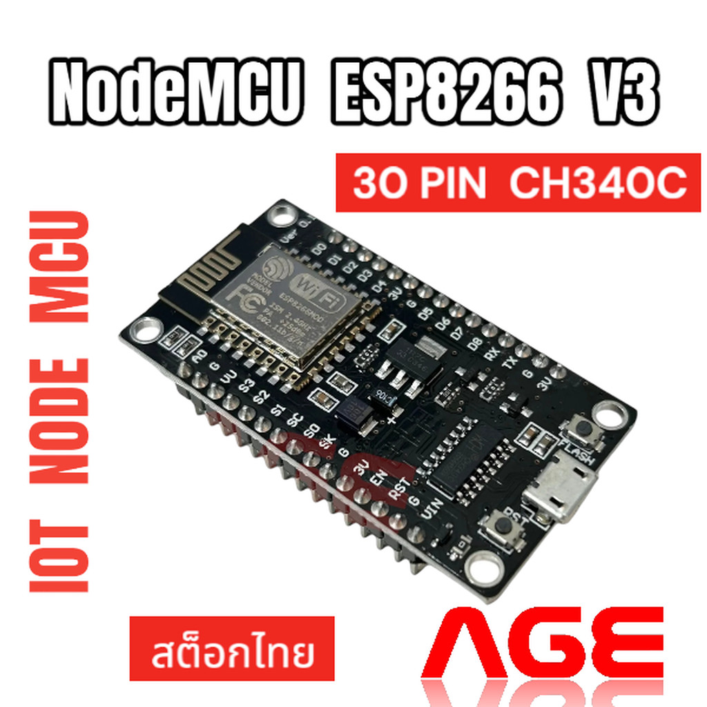 ESP8266 NodeMCU V3 CH340 30 PIN, ESP8266MOD | Shopee Thailand