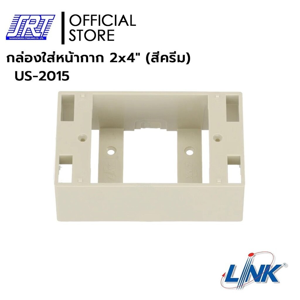 กล่องพลาสติกติดผนังลอย 2x4" US-2015 (สีครีม) | 06-10-0106 | Link US ...