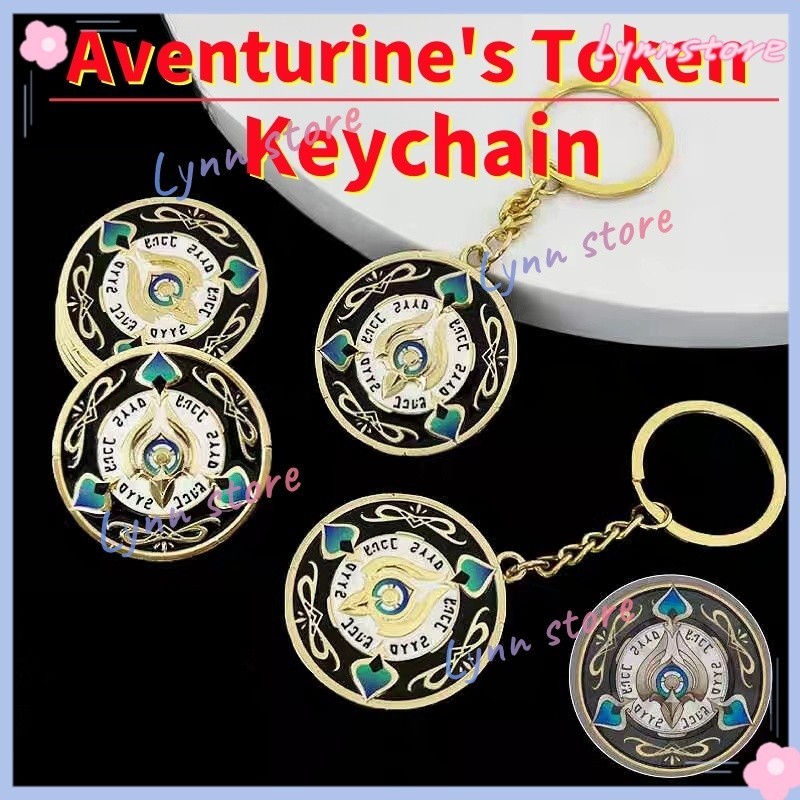 เกม Honkai Star Rail Aventurine พวงกุญแจ Aventurine 's Token โลหะเหรียญ ...