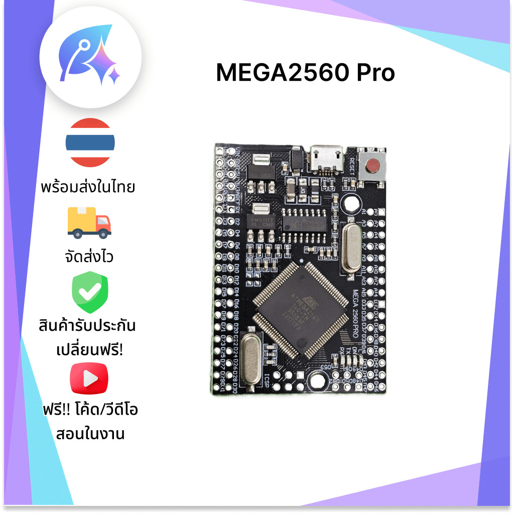 Arduino Mega 2560 Pro Mini บอร์ดควบคุม Mega driver CH340 | Shopee Thailand