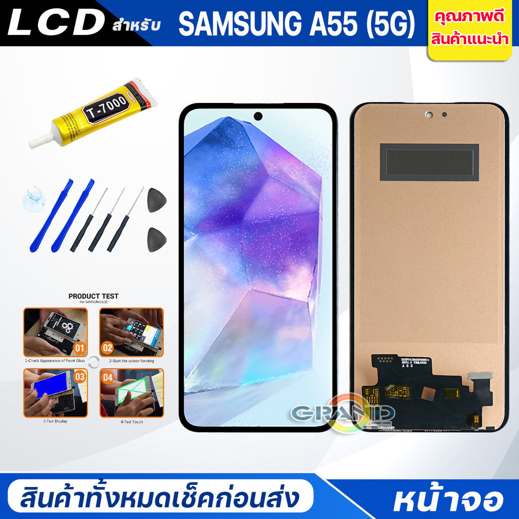 หน้าจอ samsung A55 5G จอ+ทัช ซัมซุง กาแลคซี่ A55(5G) Lcd Screen Display ...