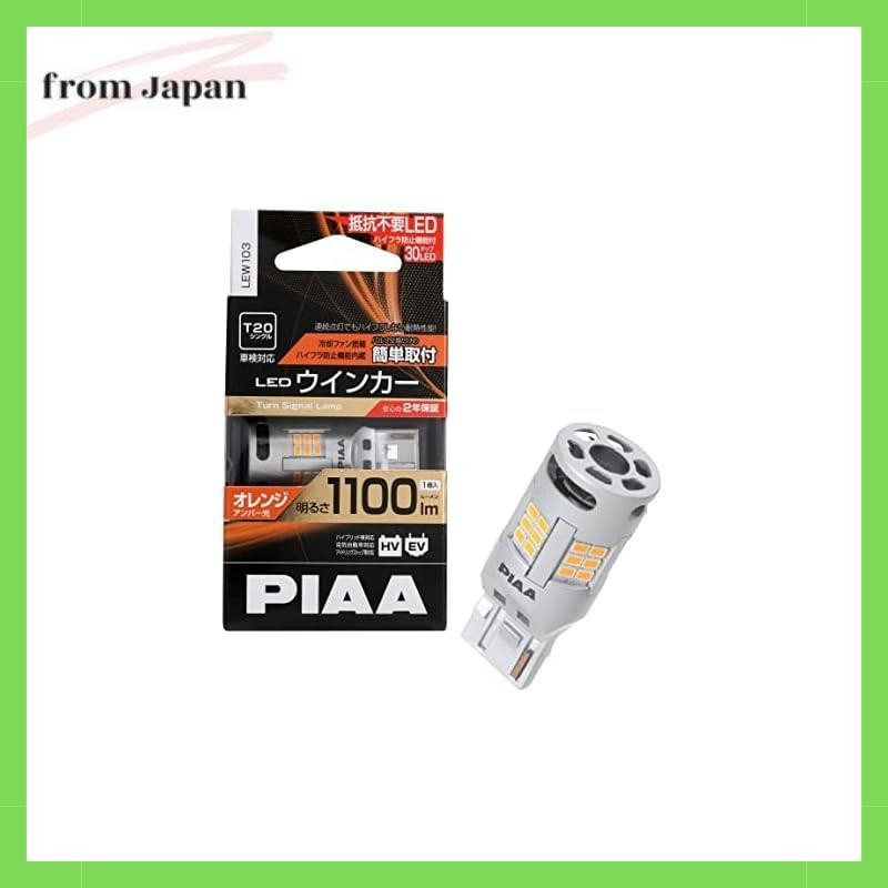 Piaa Led Amber สําหรับไฟเลี้ยว 1100Lm 12V T20 ฟังก์ชั่นป้องกันแฟลชสูงในตัว 1 ชิ้น Lew103 ...
