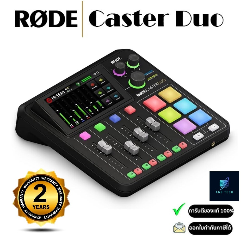 RODE Caster Duo พอดแคสต์ มิกเซอร์ สำหรับงานพอดคาสต์และคอนเทนต์ (ประกัน ...