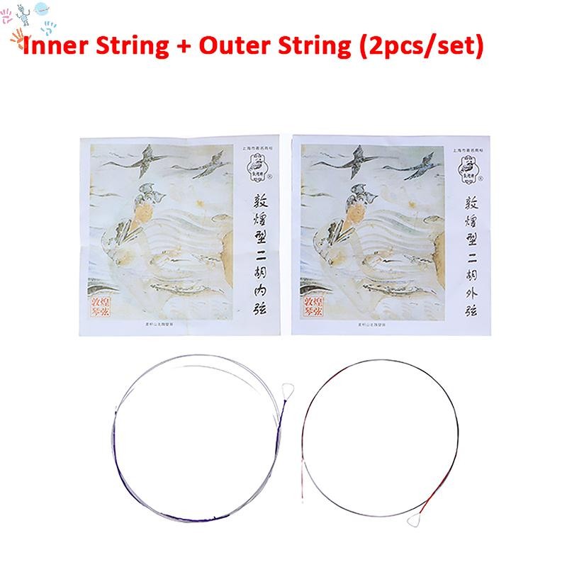 [KEW] 1 ชุด Erhu Inner String Outer String Professional Erhu String ...