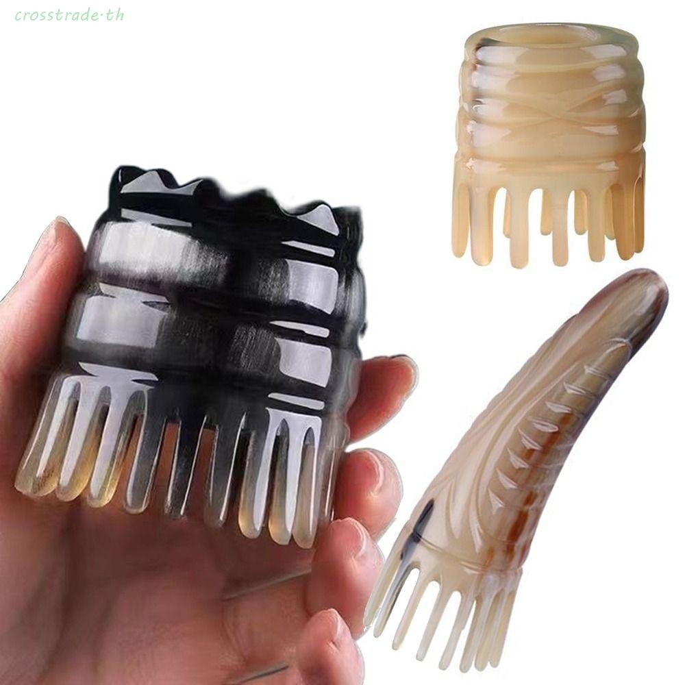 หวีนวดเขาวัว CROSSTRADE, หวีแชมพู Meridian Scraping แปรงนวดหนังศีรษะฟัน ...