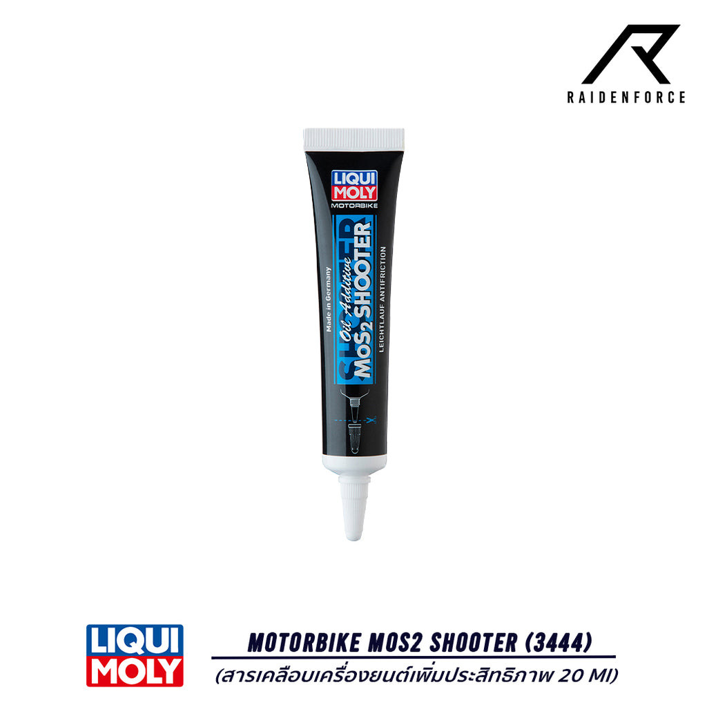 น้ำยาสารเคลือบเครื่องยนต์เพิ่มประสิทธิภาพ Liqui Moly Motorbike MoS2 Shooter(3444) 20 Ml ...
