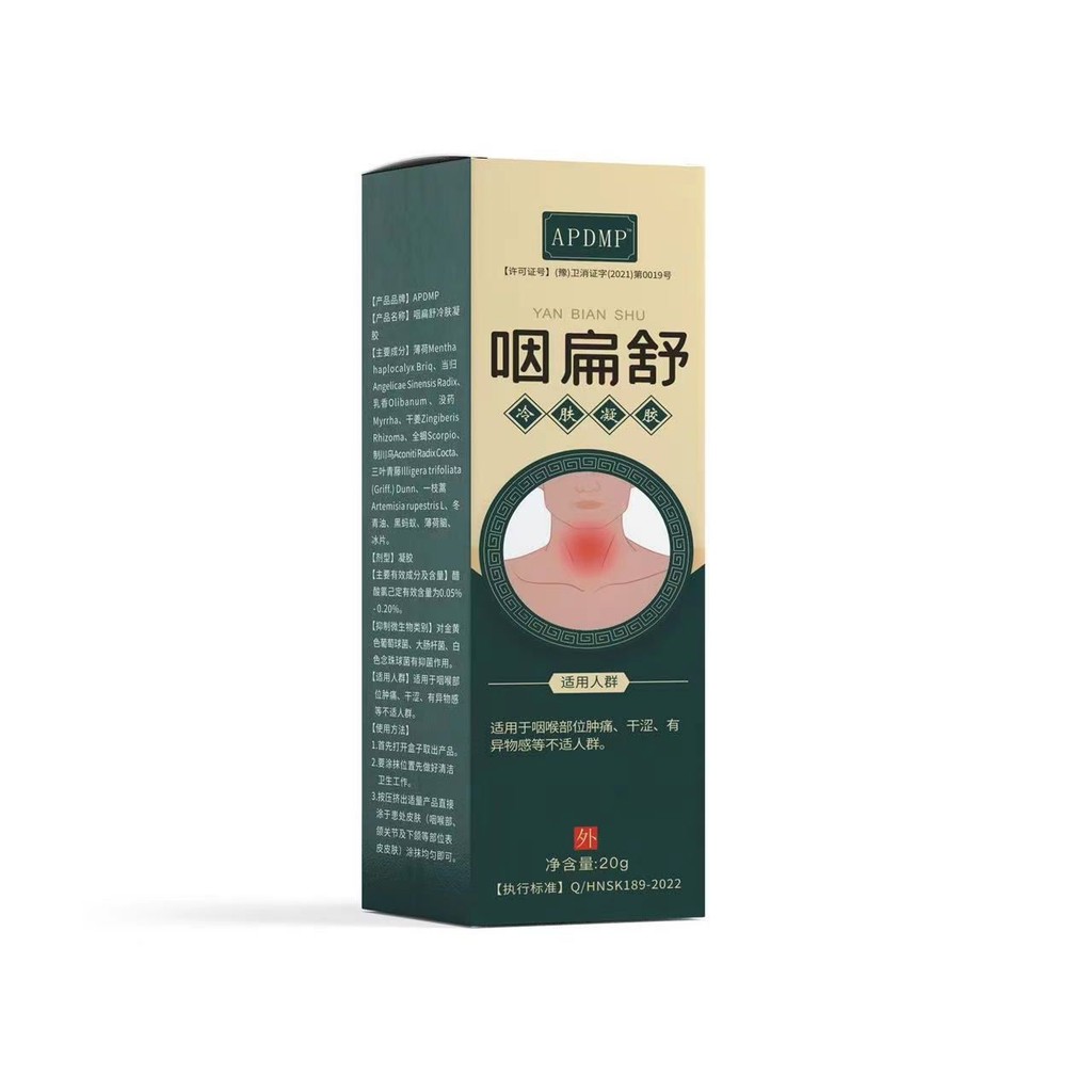 Apdmp บรรเทาสรีรวิทยา 25.3.5 | Shopee Thailand