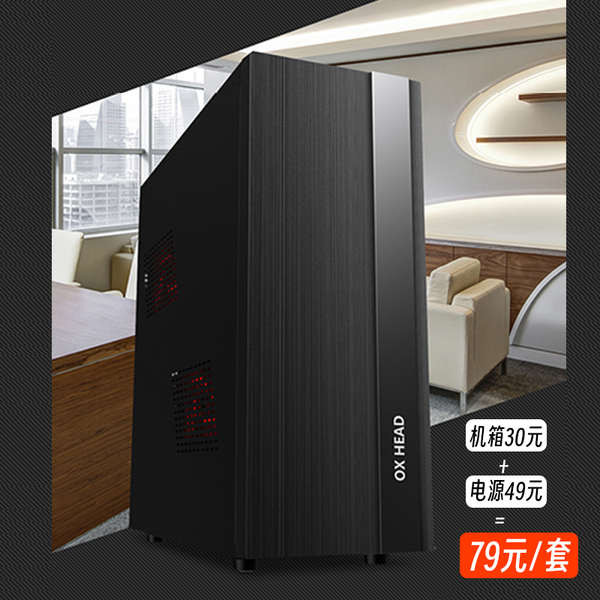 คอมแบท เคสคอม ที่วางคอม Elf Chassis MATX แชสซีคอมพิวเตอร์เดสก์ท็อปกึ่ง ...