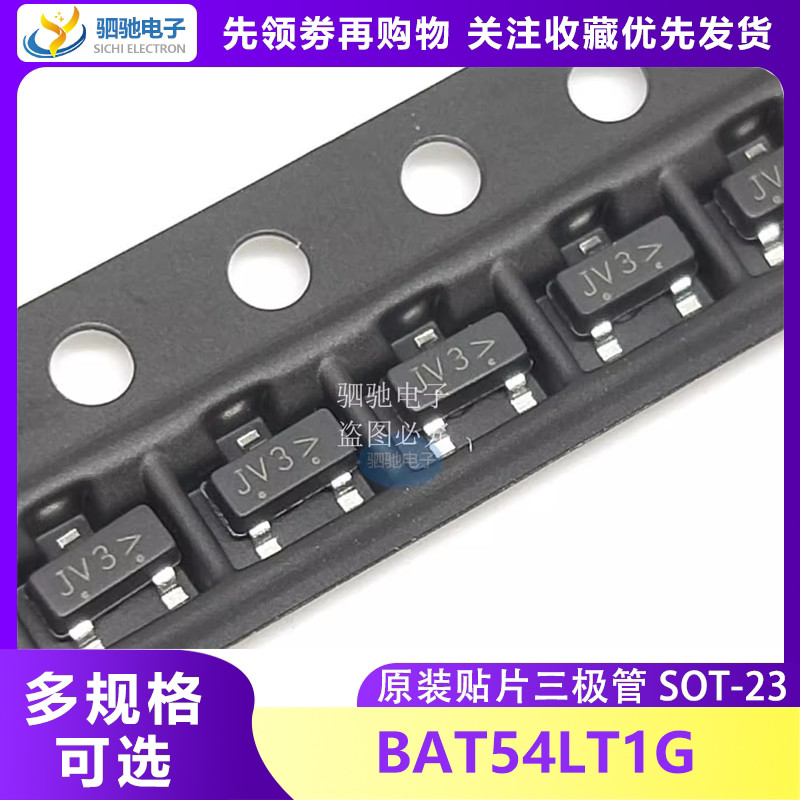 ((10 ชิ้น) ยี่ห้อใหม่ Original BAT54LT1G BAT54 Patch Triode การพิมพ์ JV3 บรรจุภัณฑ์ SOT23 ...