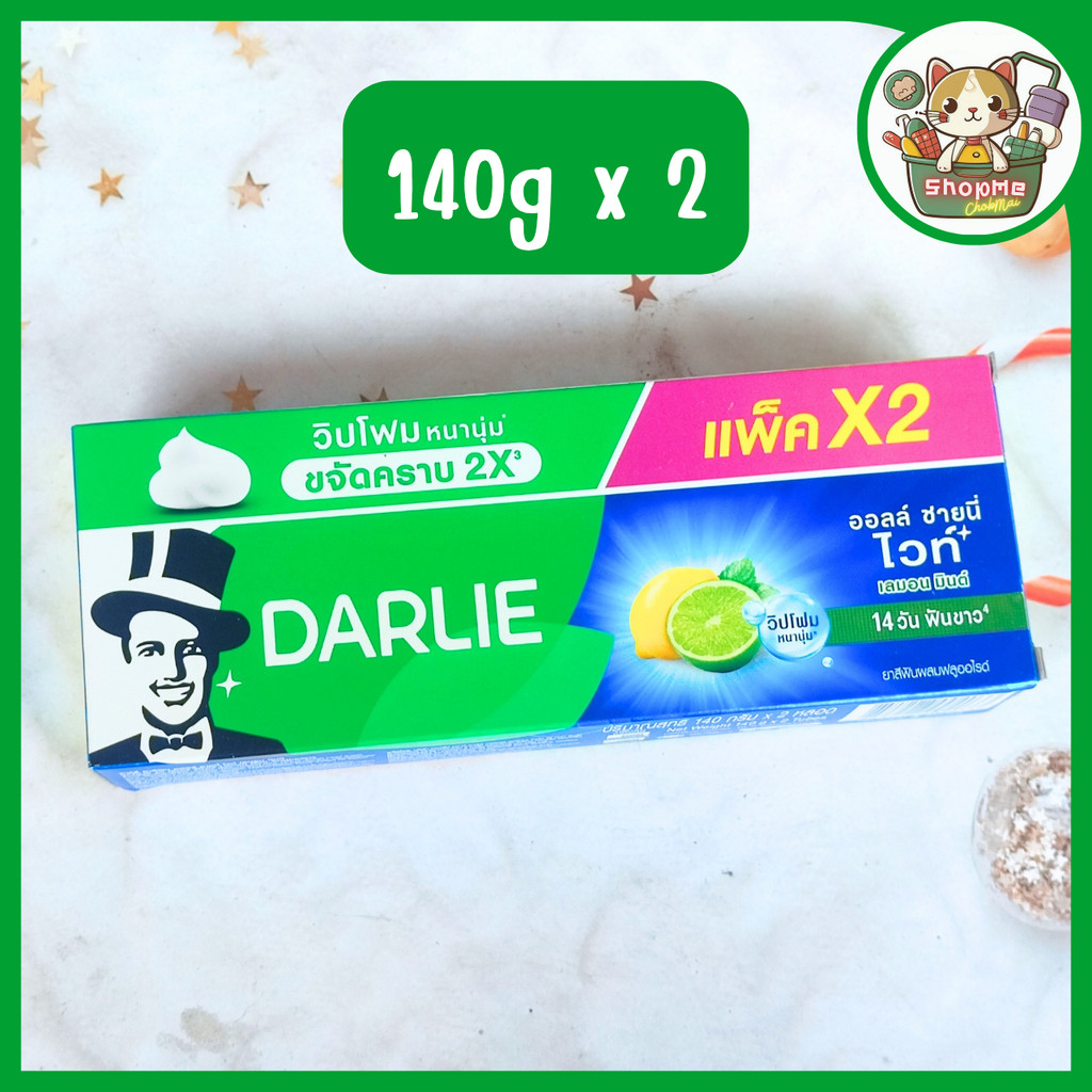 [แพ็ค 2] Darlie ดาร์ลี่ ออลล์ ชายนี่ ไวท์ เลมอน มินต์ All Shiny White ...