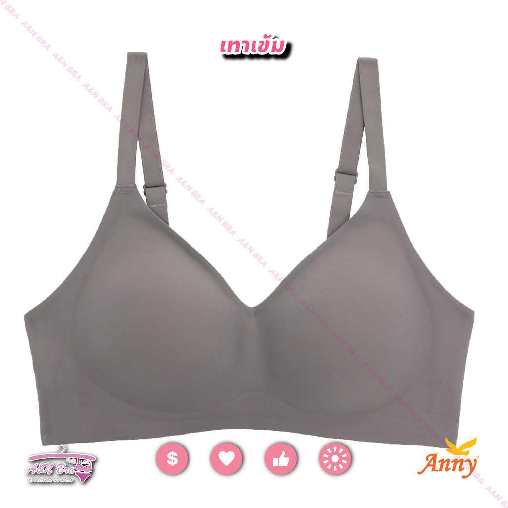 ชุดชั้นในAnnyGoldเสื้อในรุ่นพรีเมียมsmooth bra รุ่น 2027 ไร้โครงม้วนได้ ...