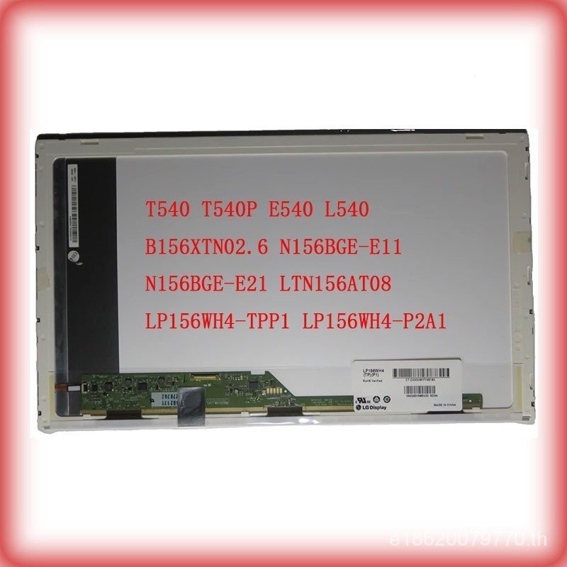 15.6 นิ ้ ว T540 t540P E540 L540 B156XTN02.6 N156BGE-E11 N156BGE-E21 ...