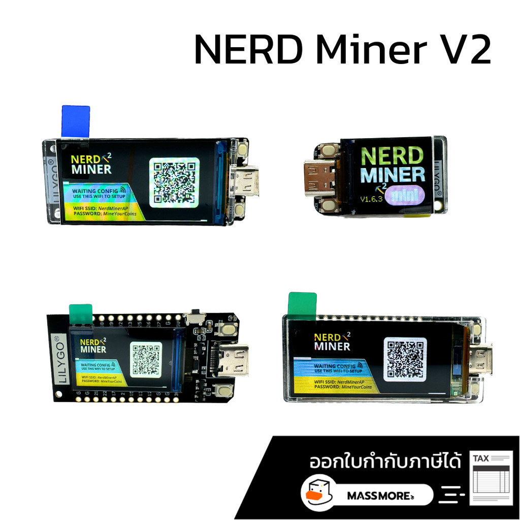 NERD Miner V2 TTGO T-Display ESP32 S3 Lilygo หลายรุ่น 1.9 นิ้ว T-QT 1.14 นิ้ว AMOLED 1.91 นิ้ว ...