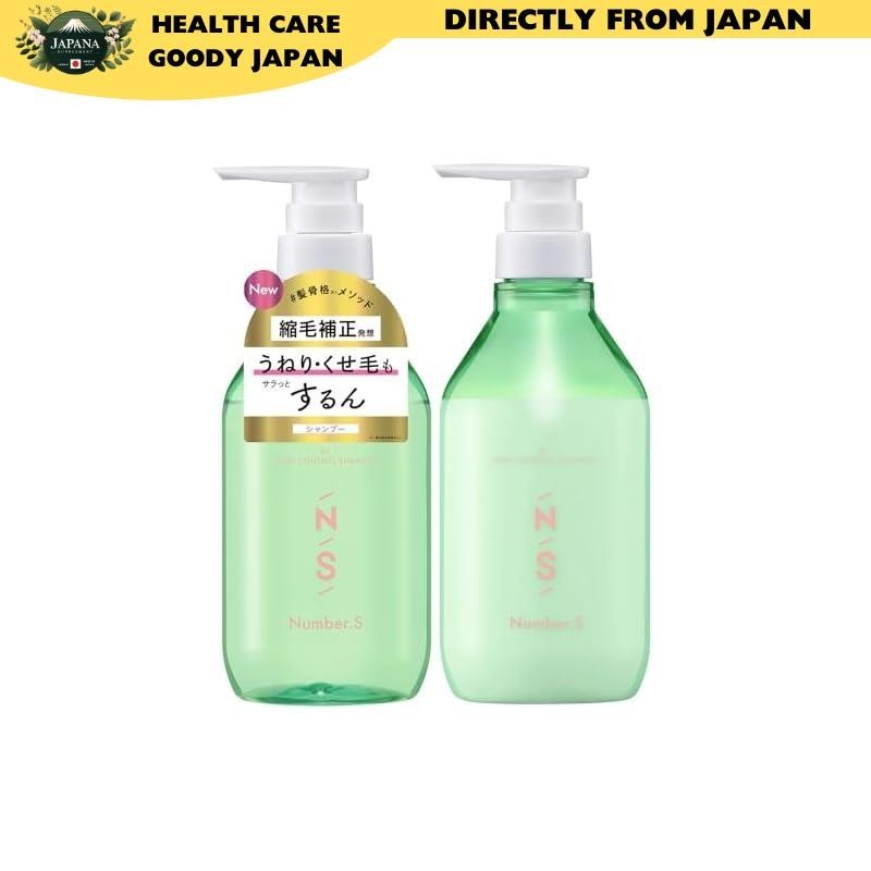 Number S, Wrinkle Control Shampoo & Treatment Bottle Set, 450mL+450g ...