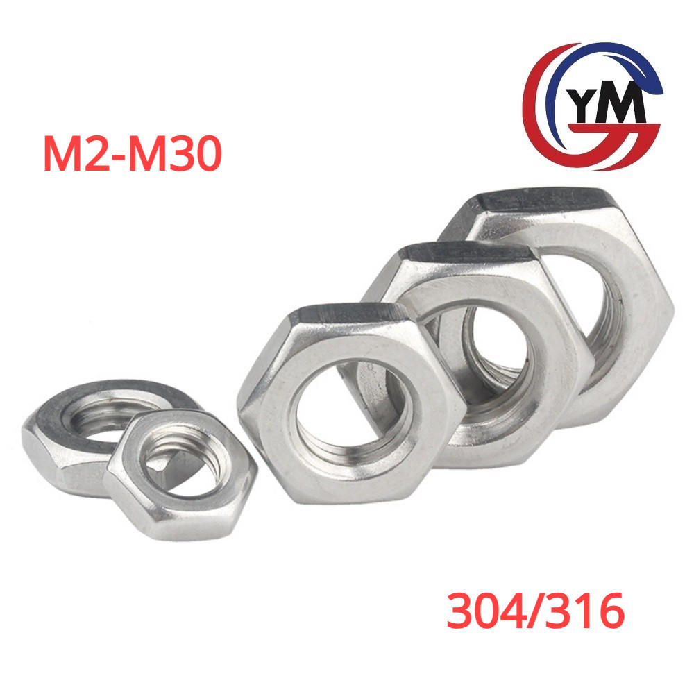 [ Ymh1] หัวน็อต ตัวเมีย ขอบบาง ตัวบาง สแตนเลส 304 เกลียวมิล หยาบ +ด้ายละเอียดM2M2.5M3-M30 / Thin ...