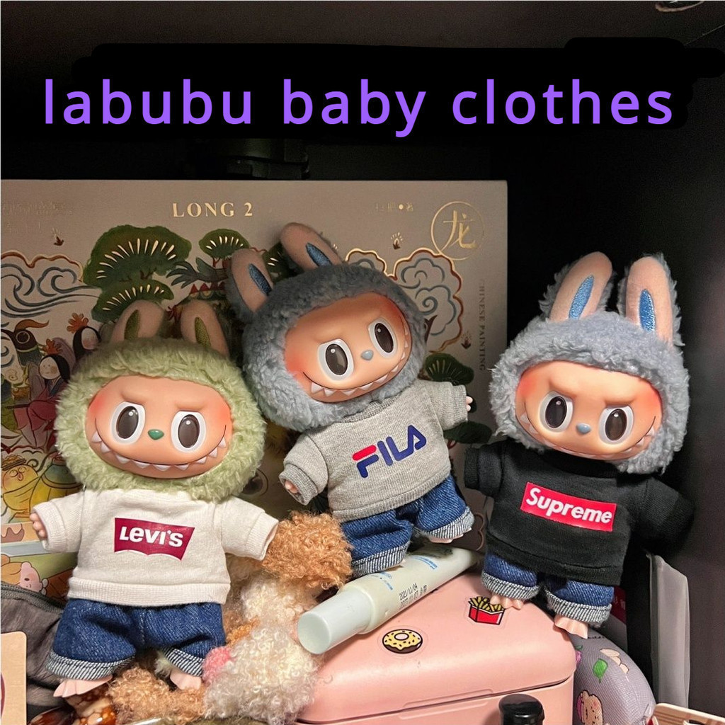 [ขายเฉพาะเสื้อผ้า] Labubu Clothing Set Vinyl Cotton 20cm 15cm 17cm Boys ...