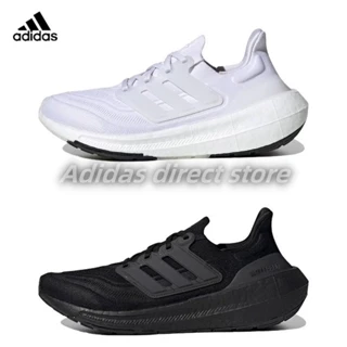 Adidas ultraboost light ราคาถูก สั่งเลยบน Shopee