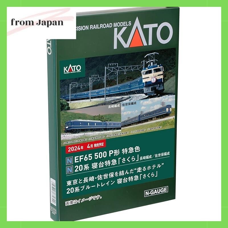Kato N Gauge Series 20 Sleeping Car Express Sakura Sasebo Organization 8-Car Set 10-1873 Model ...