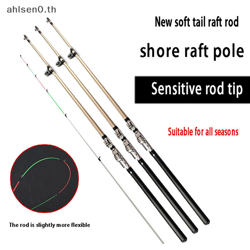 Ahlsen0 ไฟเบอร์กลาส Shore Casg Raft Rod Plug Soft Tail Raft Fishing Rod ...