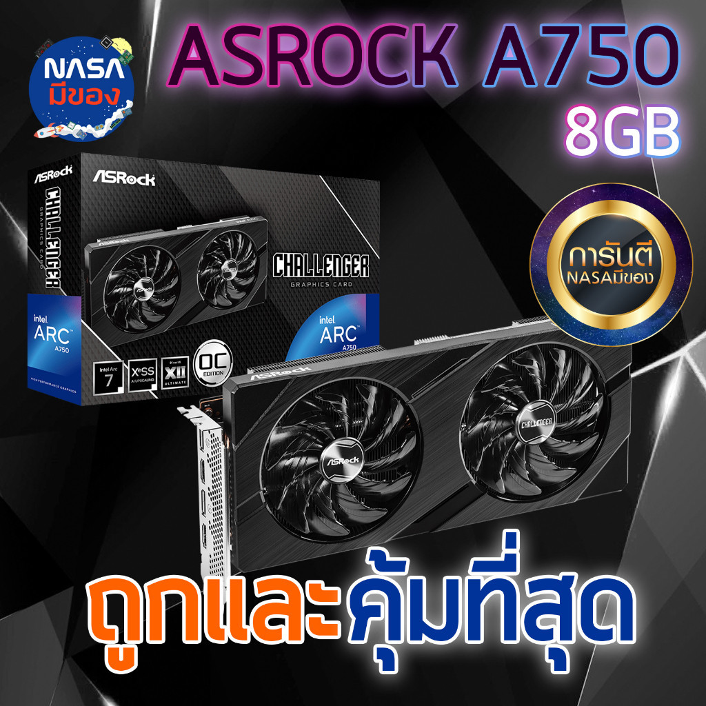 ASROCK VGA ASROCK INTEL ARC A750 CHALLENGER ถูกและคุ้มที่สุด | Shopee ...