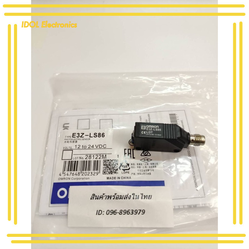 ราคาถูก สวิตช์เซนเซอร์พร็อกซิมิตี้ คุณภาพสูง E3Z-LS68 E3Z-LS86 E3Z-LS88 E3Z-L61 E3Z-L81 | Shopee ...