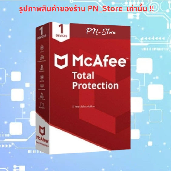 McAfee Total Protection Antivirus 2024 - 1 PC / 10 ปี โปรแกรมป้องกัน ...