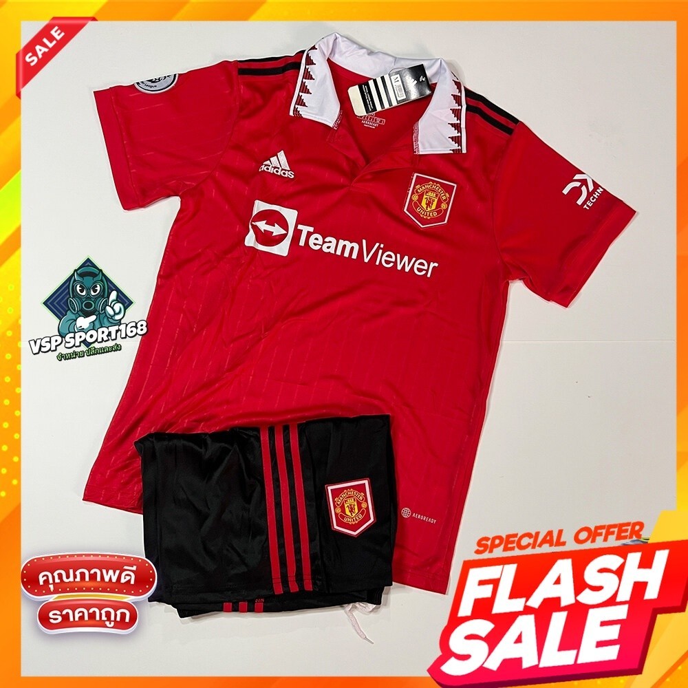 ชุดฟุตบอล เสื้อบอล MUTD NEW (RED) ได้ทั้งชุด ปี22/23 ใหม่ล่าสุด (เสื้อ ...