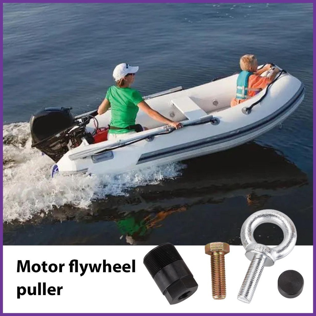 เรือมอเตอร์ Flywheel Puller Outboard Motor Flywheel Puller Removal ...